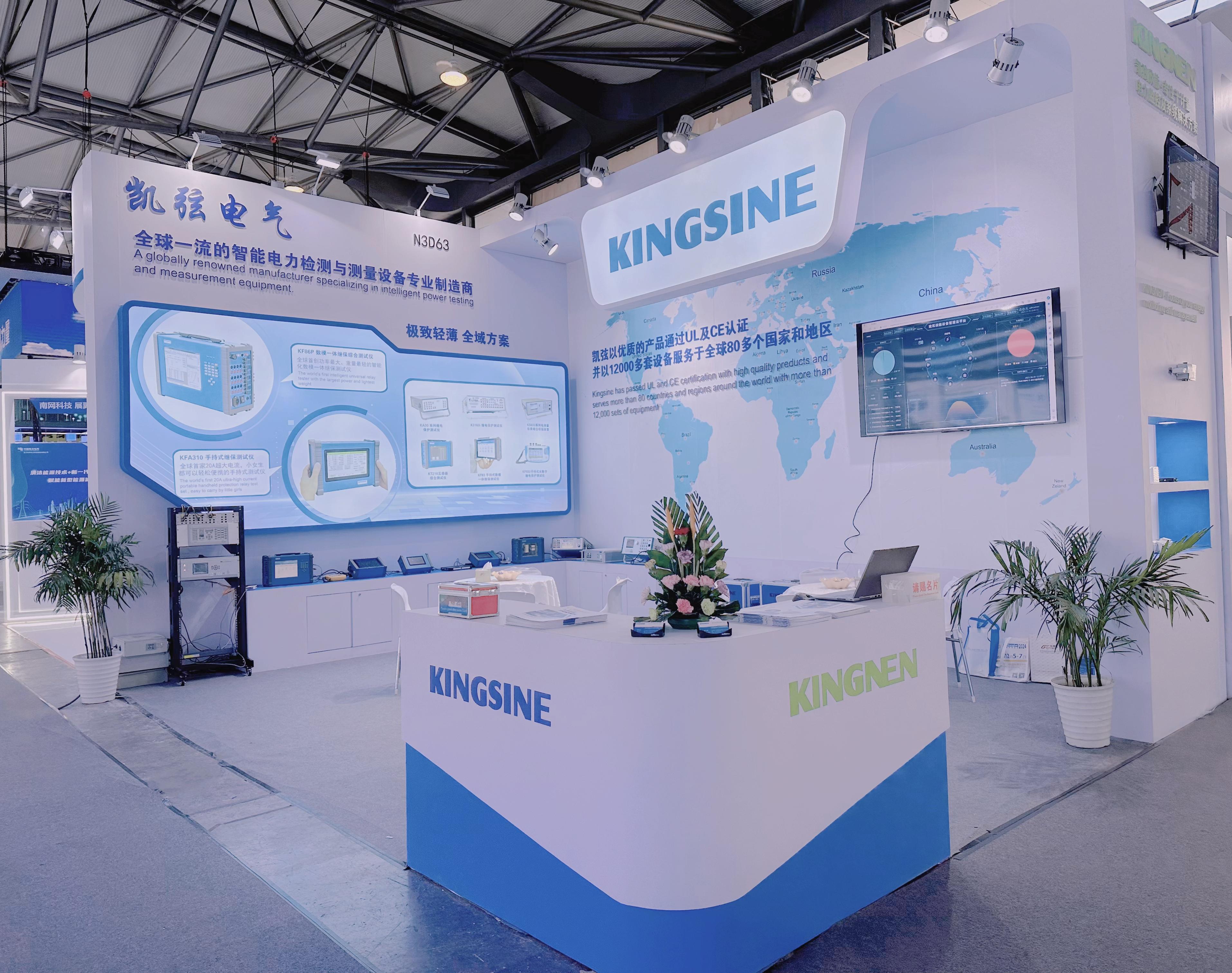 KINGSINE Team Concludes Global Exhibitions and Client Visits in 2023 ...